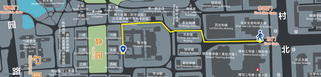 北京大学前沿计算研究中心